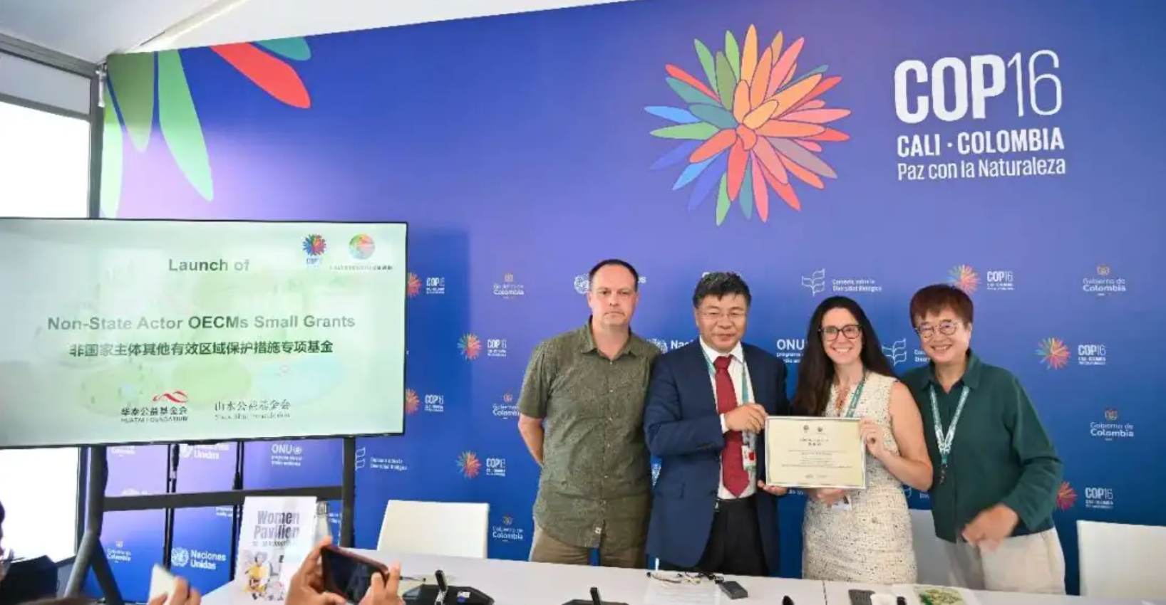 China's First Potential OECM Cases Released at COP16, Advancing its '30x30' Conservation Target ...